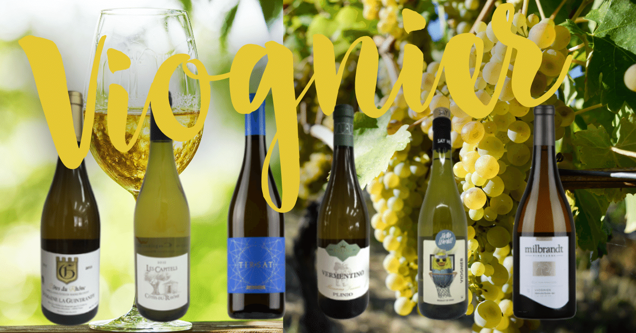 ヴィオニエ｜AlcotradeTrust