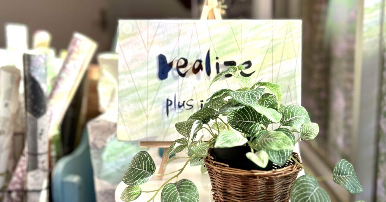 あの時〇〇していなかったら・・・行動力って大切です｜realize＋｜資材のプロ発信！背景（壁紙）で変わる物撮り講座