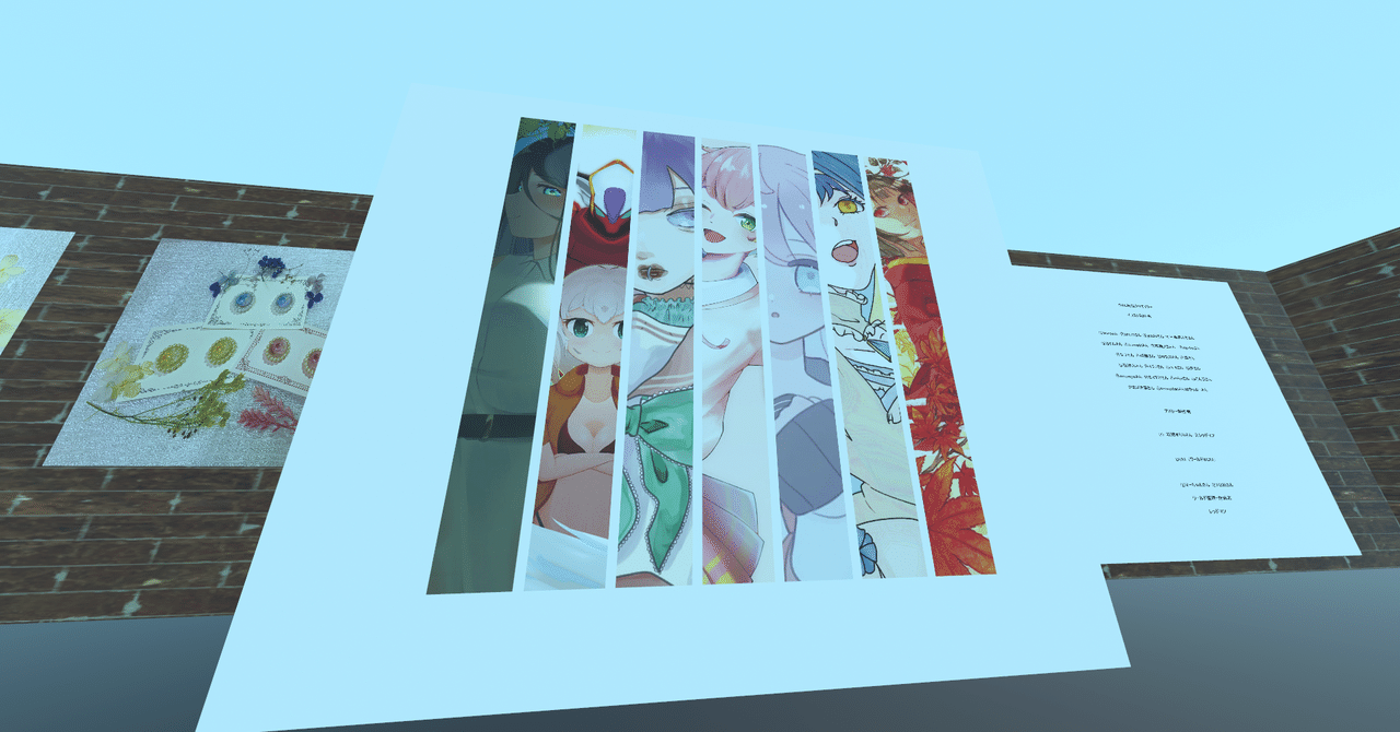 DAC福岡展示会（メタバース）に行ってきました！｜EUREKA articles｜note