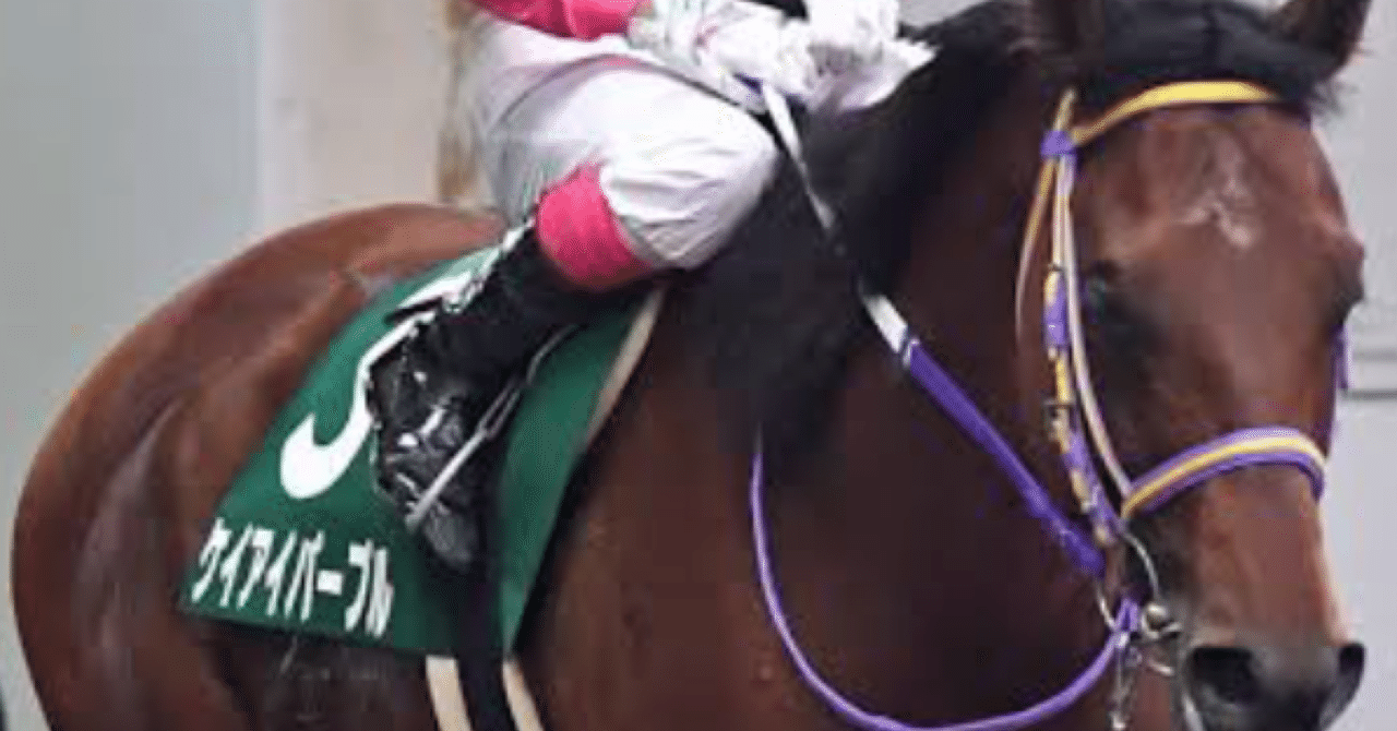 12/8 名古屋GP（Jpn2）｜ダイユウ