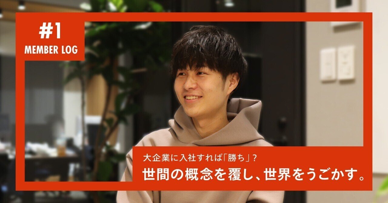 REHATCH株式会社｜note