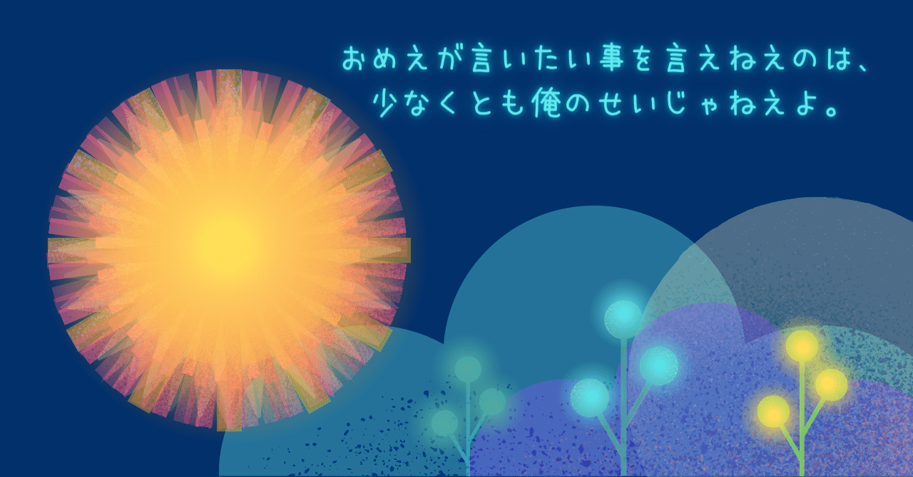 KY NAN NYO｜輝星。