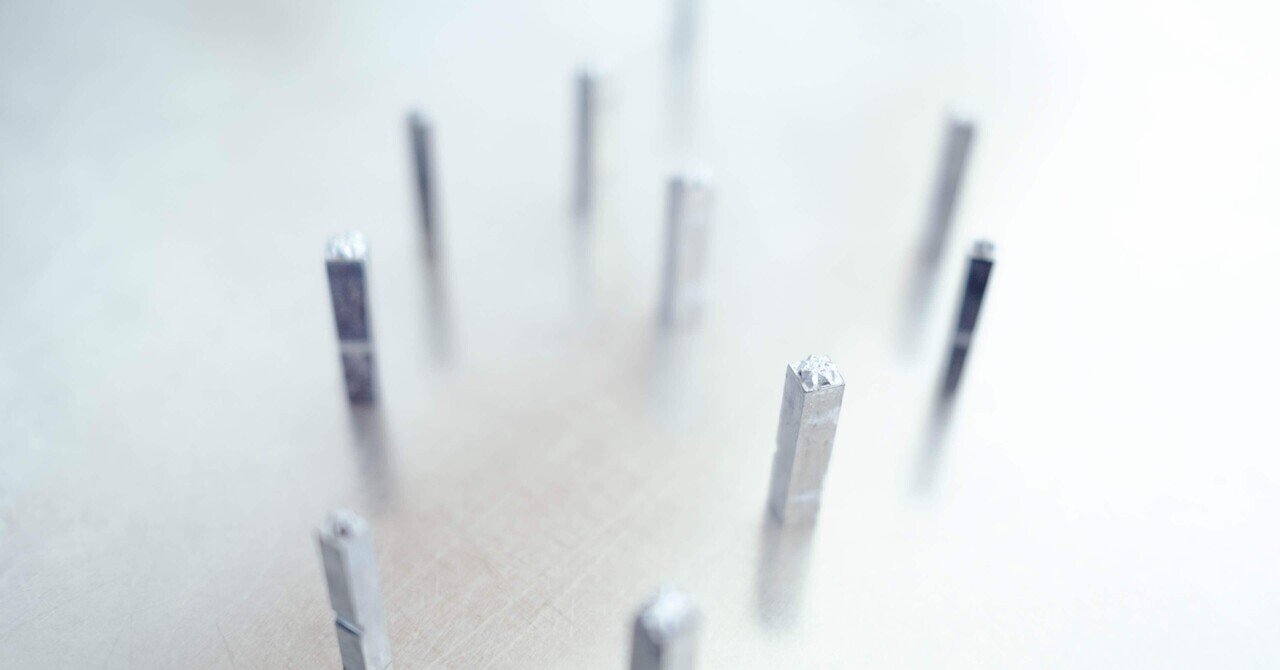 築地活字を訪ねて｜junko・studio tail