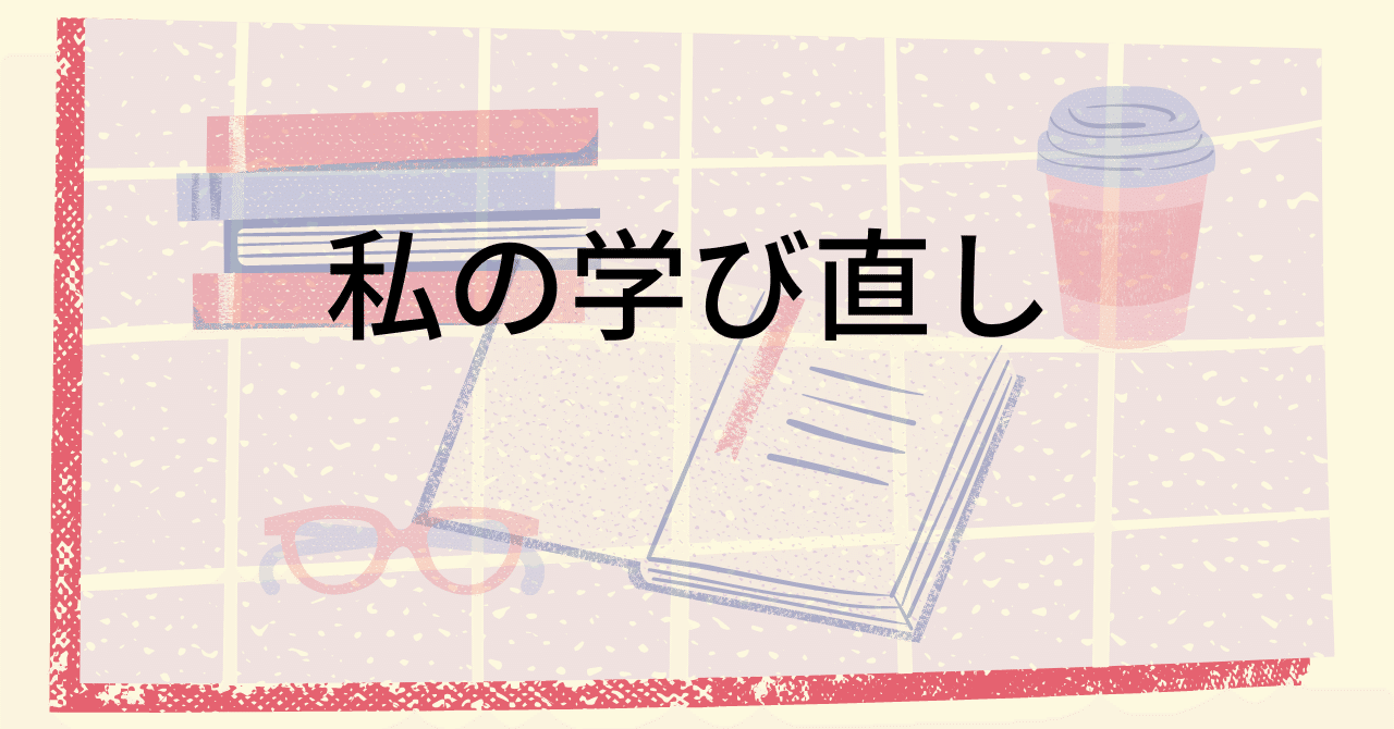 40代で大学生になった ＃1｜Yukky