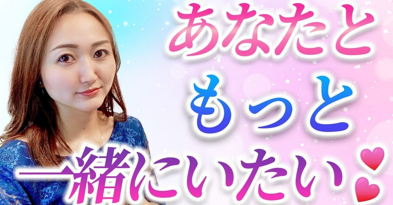 女性がもっと一緒にいたくなる♡男性の特徴5選｜藤崎すみれ 