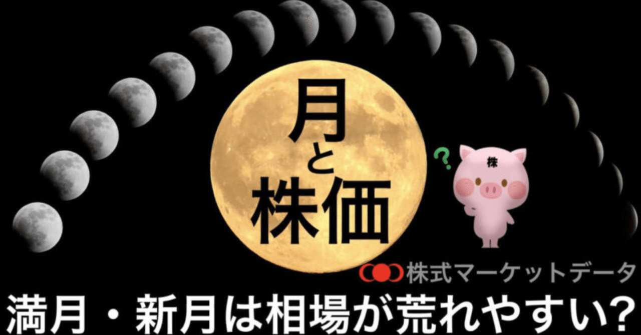 アノマリーは当たる｜ATSU・BH180｜note