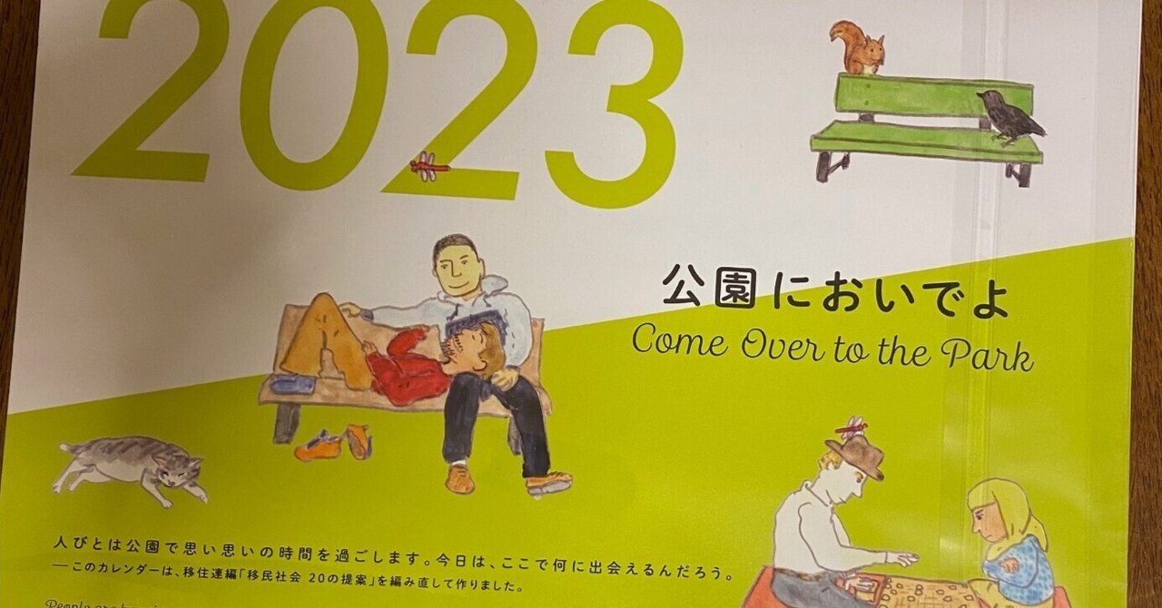 心に決めたこと｜Kyoko_Olga｜note