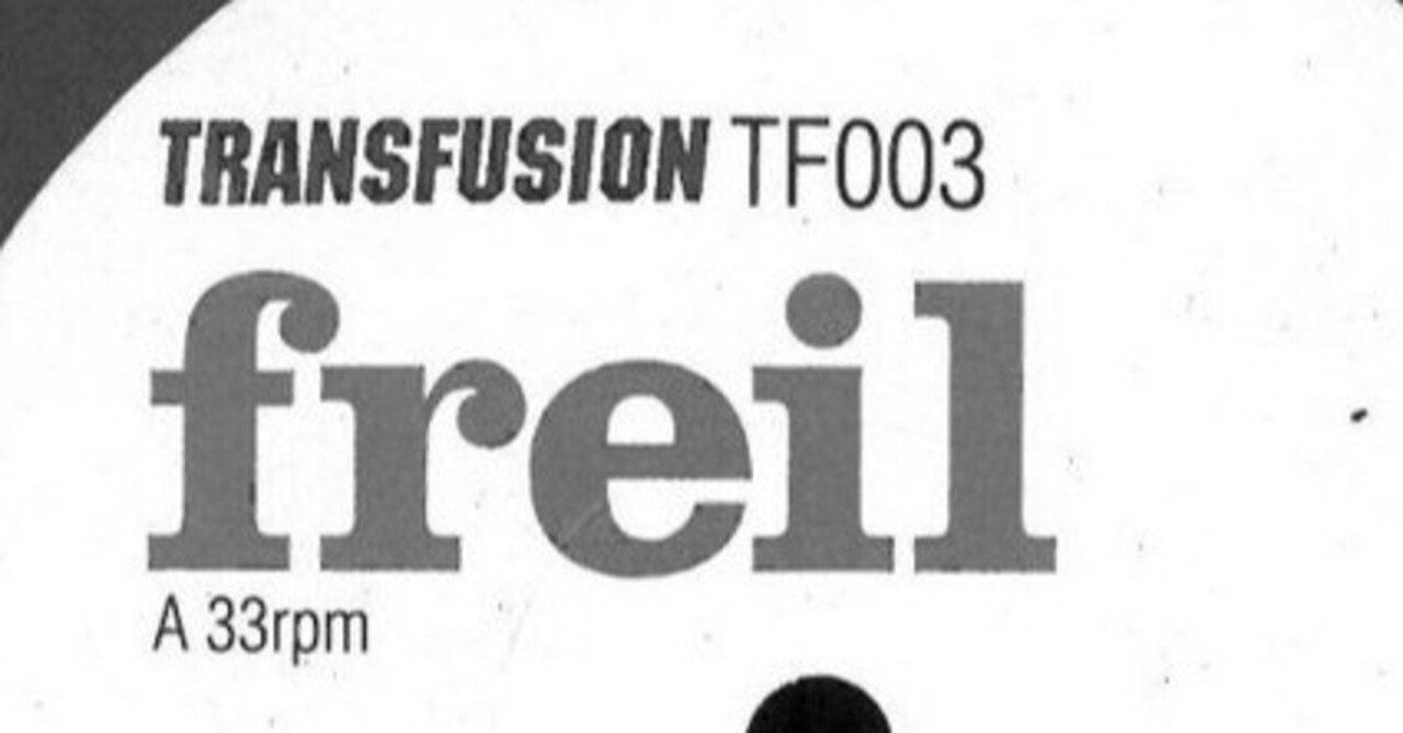 FREIL｜TECHNOuchi