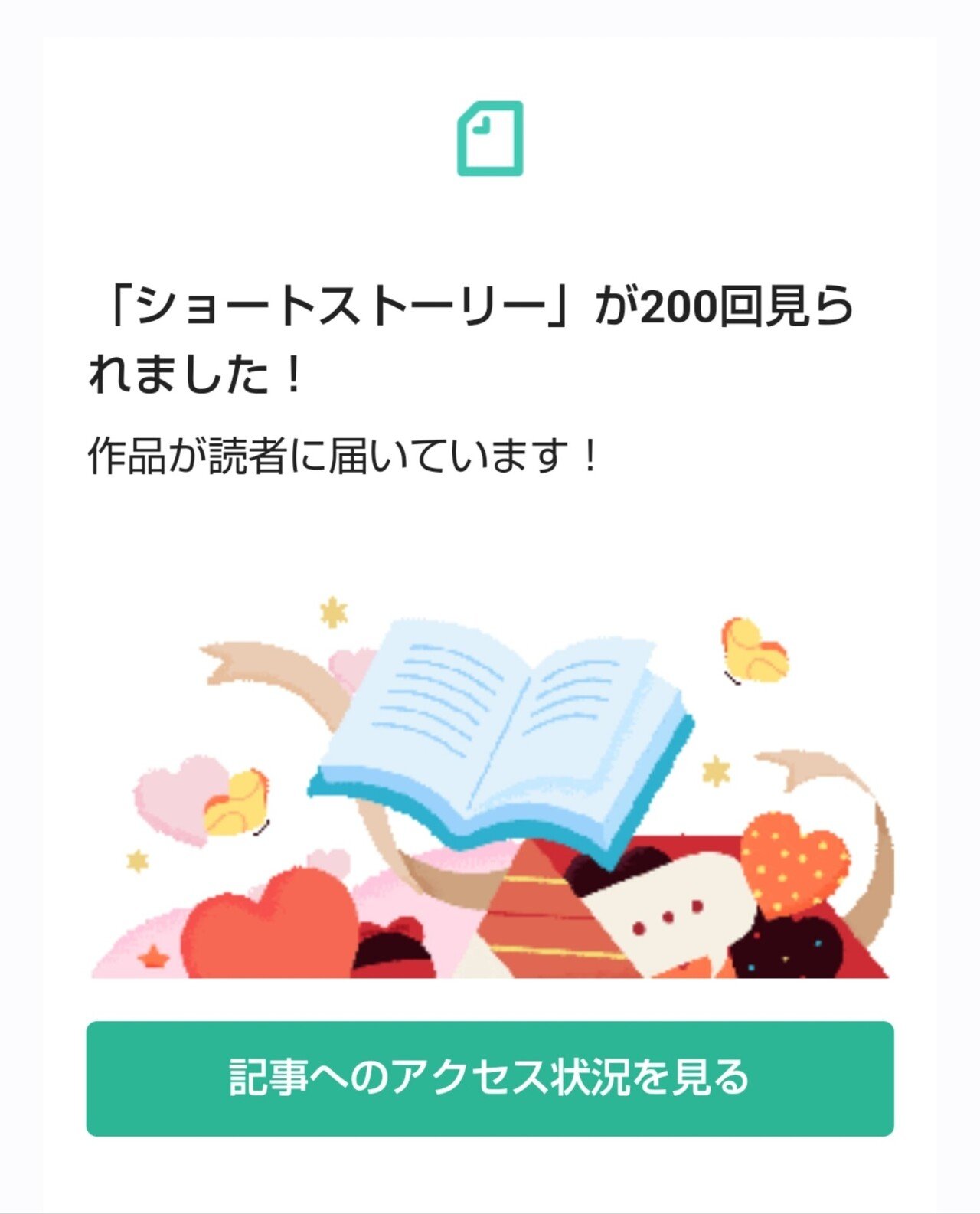 こんなお知らせが来た💓 https://note.com/hayashi_cat/n/nb8d0c1f6d802 みんな、やらかしてるのかも🤭｜はやしっぷ♡｜note