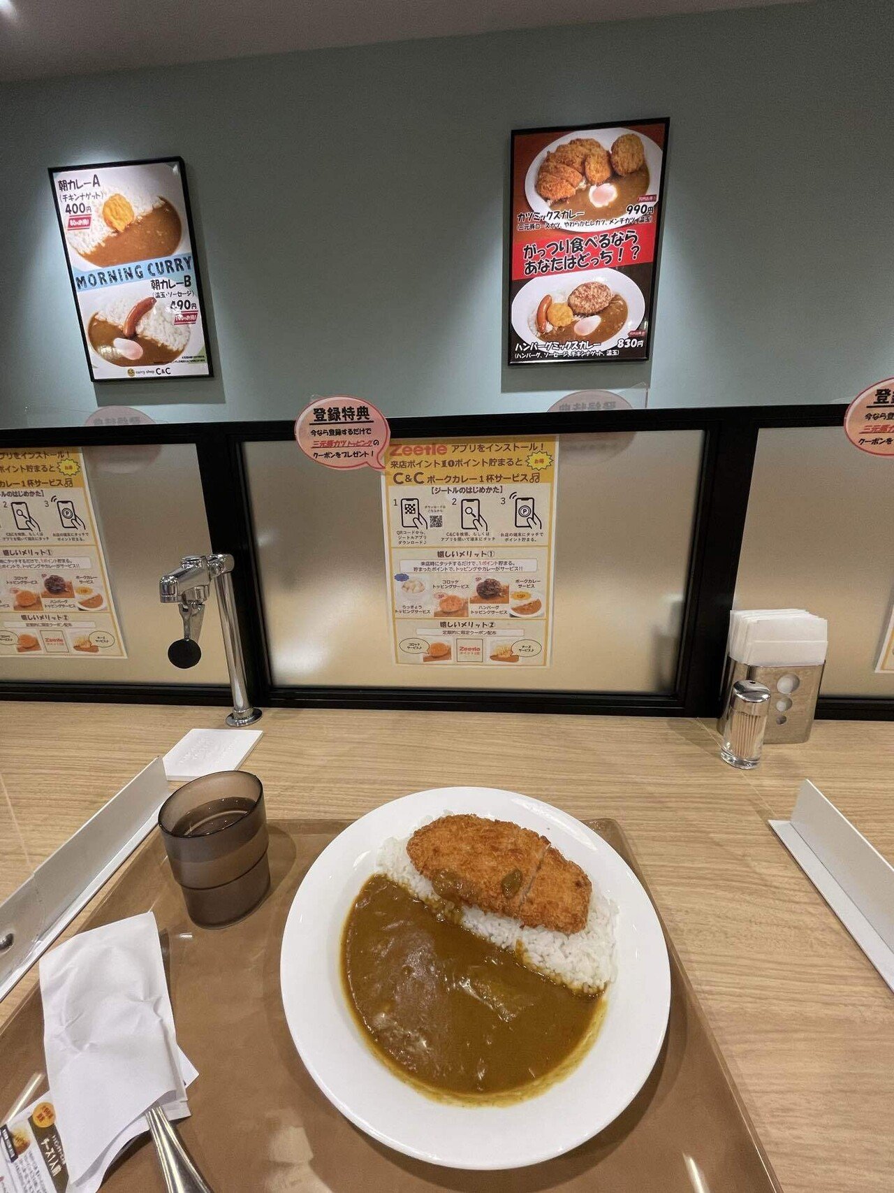 curry shop C&C 大手町メトロピア店 https://tabelog.com/tokyo/A1302/A130201 ...