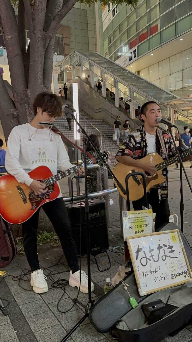 なもなきノート｜Ayana