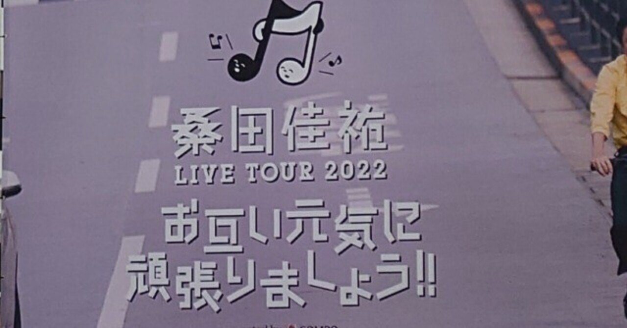 2022年を振り返る、そして2023に向けて｜ROKO｜note