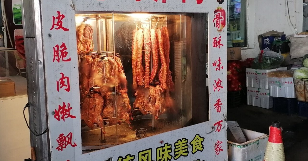 在日外国人youtuberの事。｜Meguru Ishida