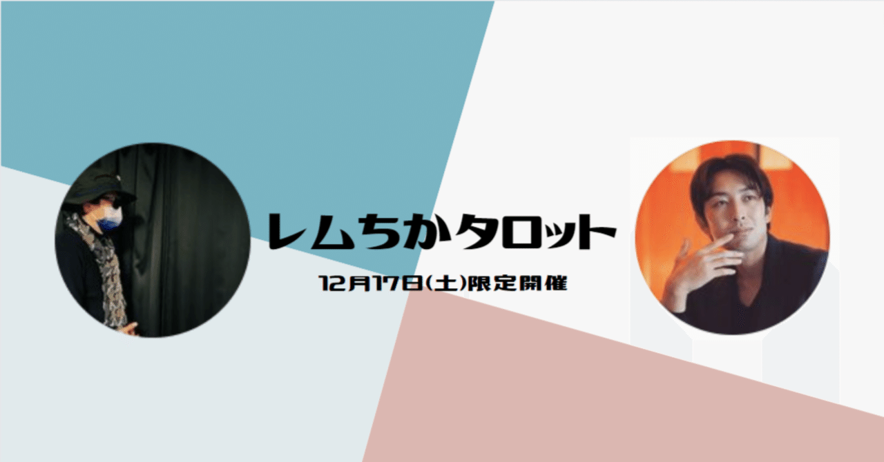 ちかみつ -chikamitsu lab-｜note