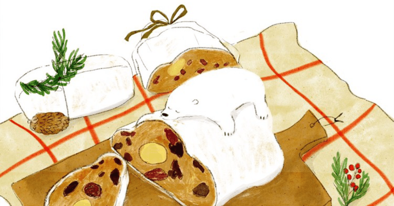 はじめまして、シュトーレン｜keito