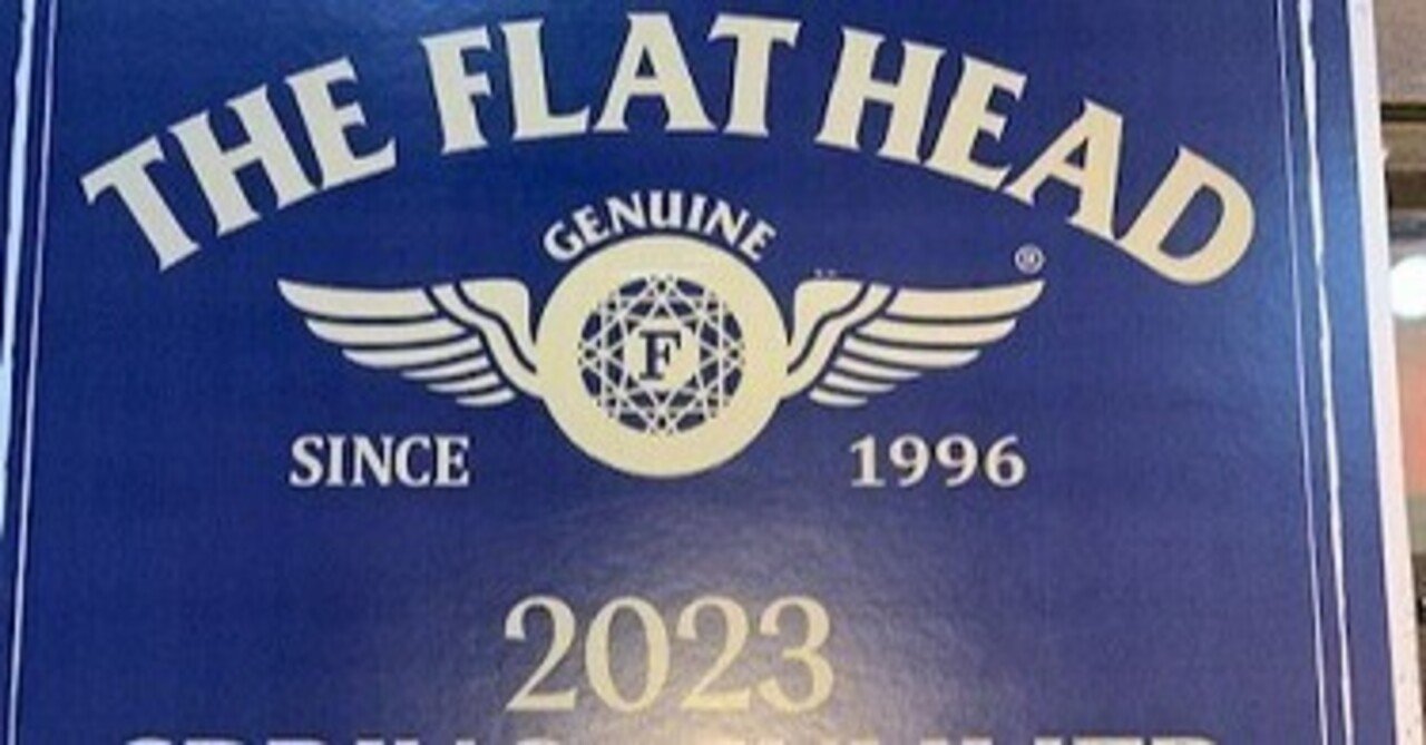 【DHM 上越店】～いよいよ明日開催～｜Flat Head｜note