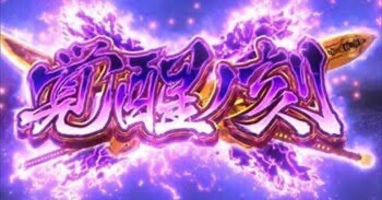 #岸和田8R 22:55 締切🚴‍♀️🔥あるよ🚴‍♀️🔥｜guees