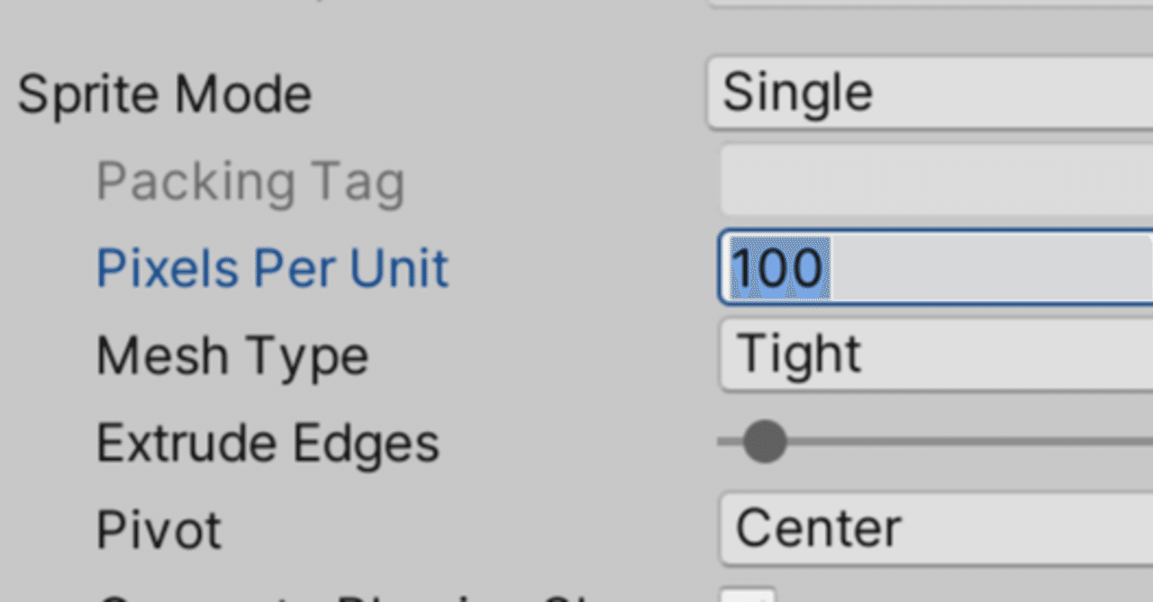 UnityのPixels Per Unitをようやく理解する｜西山 信行