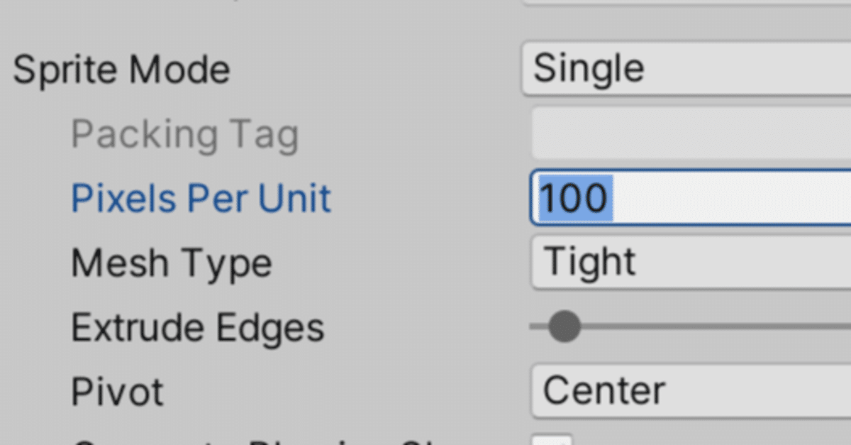 UnityのPixels Per Unitをようやく理解する｜西山 信行