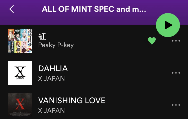 プレイリスト・ALL OF MINT SPEC and more...に、こちらがリストインしました。Peaky P-key『紅』 X JAPAN『VANISHING LOVE』 昨夜の ...