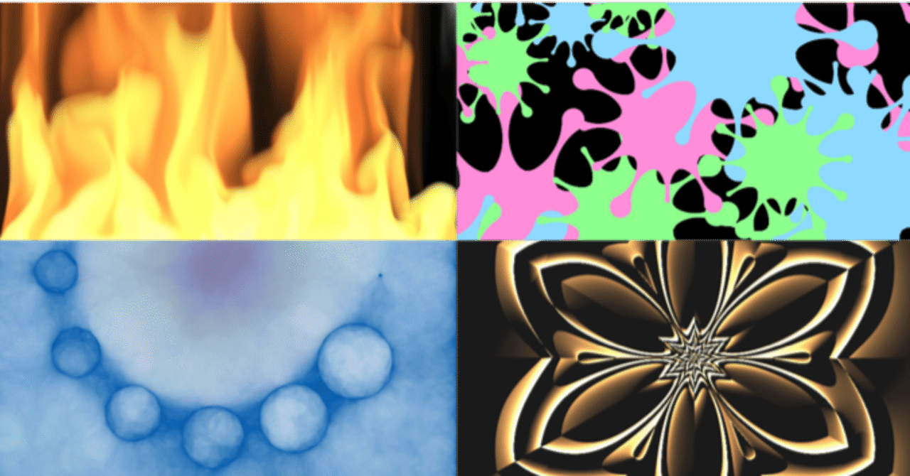 つぶやきProcessing四大元素｜ryotako