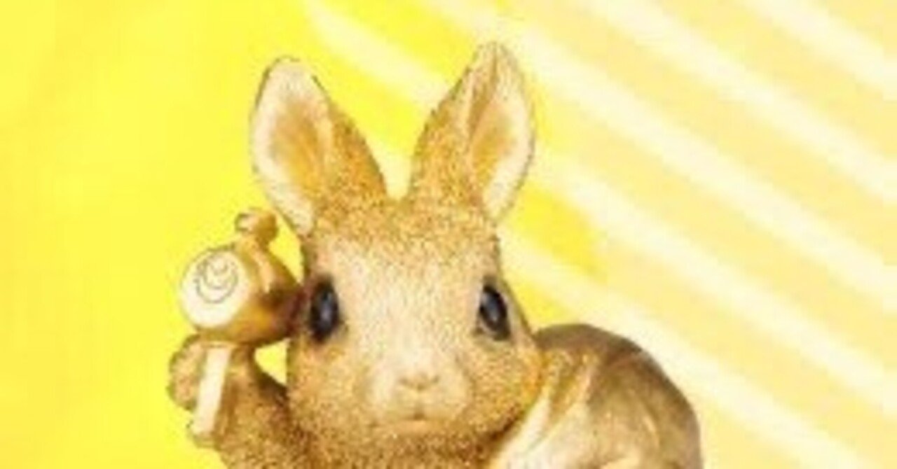 別府8R13:55🔥🔥🔥｜#ゴロリ #競輪予想 #万車 #開運 #金運｜note