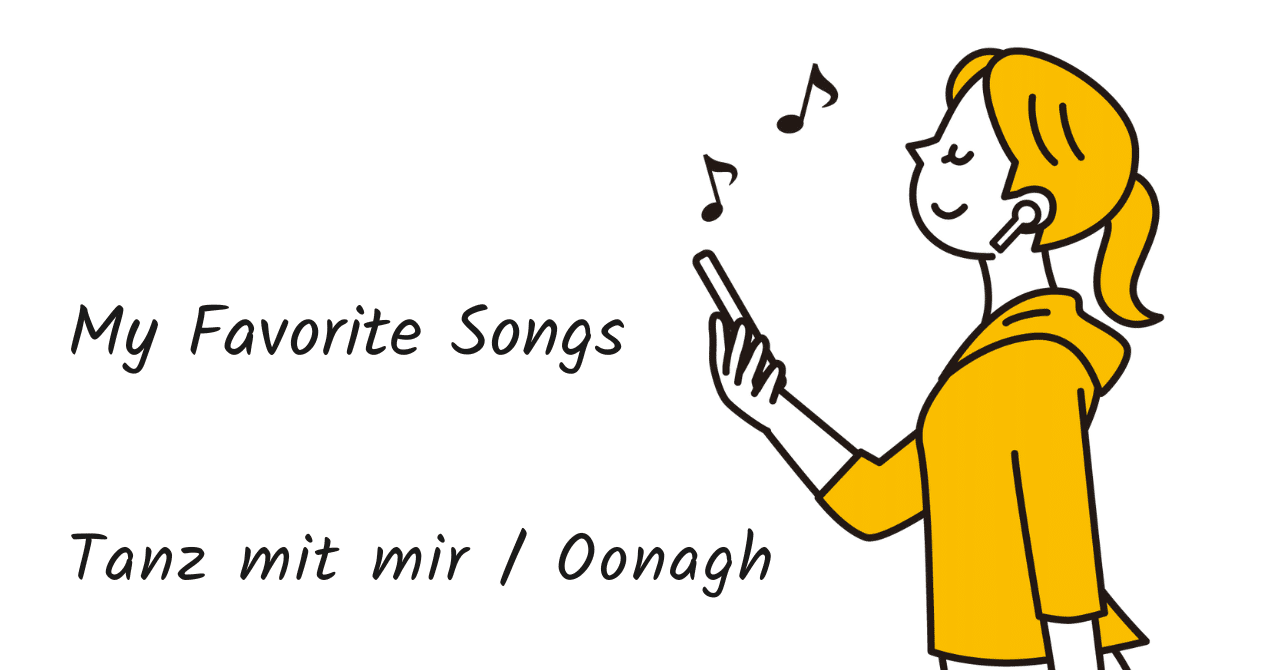 Tanz mit mir / Oonagh｜Noel