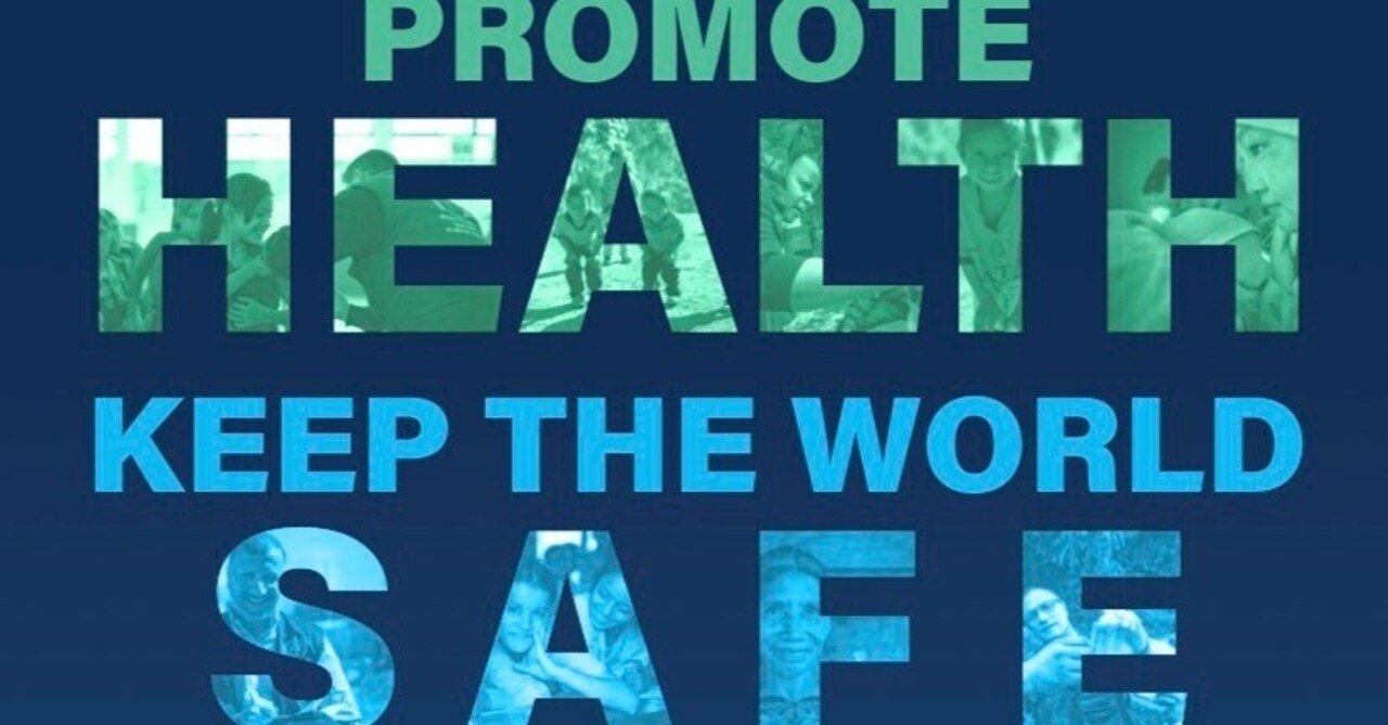 GPW13とは何か｜Globedoctter's Diary