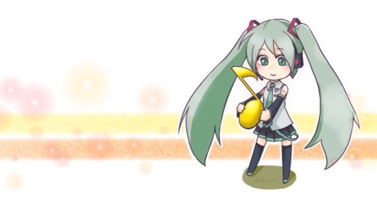 [DTM] Englishボカロに歌ってもらう際の細かいお願いの仕方｜Gotzh