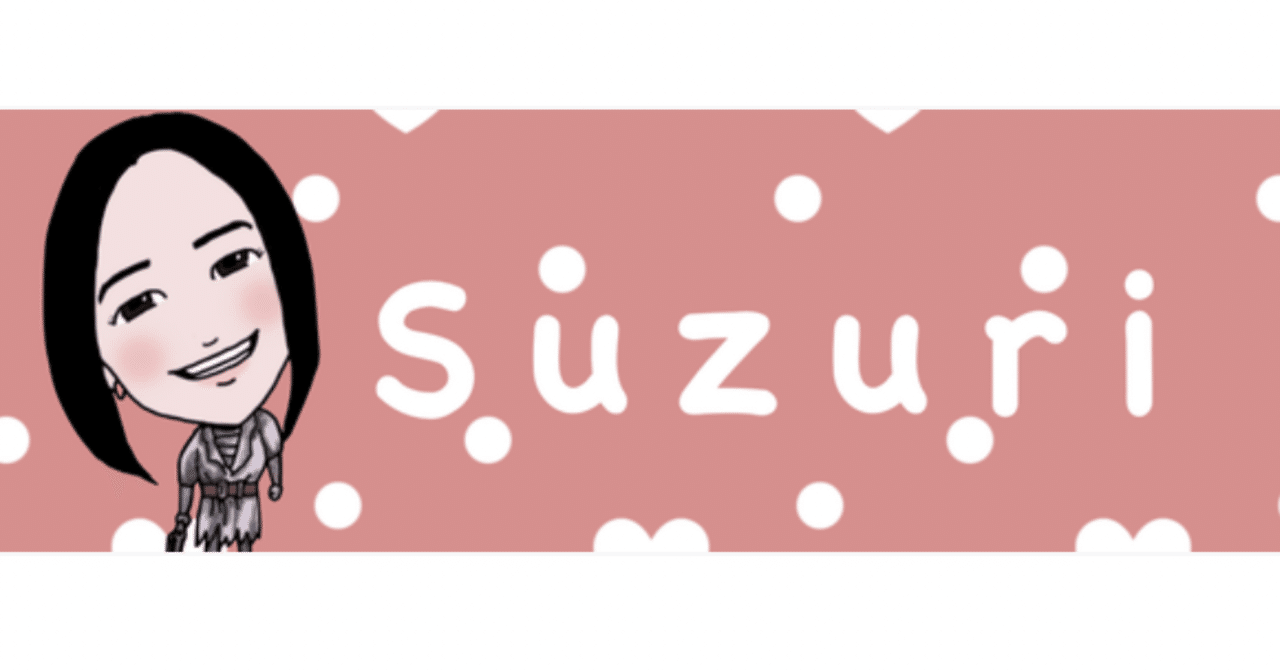 suzuri｜PierreRui｜note