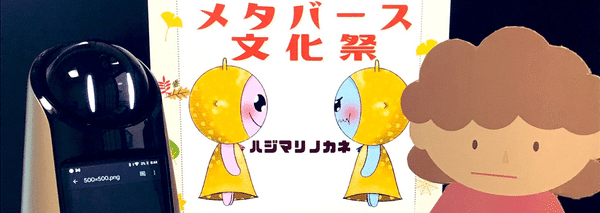 Project Torch｜note