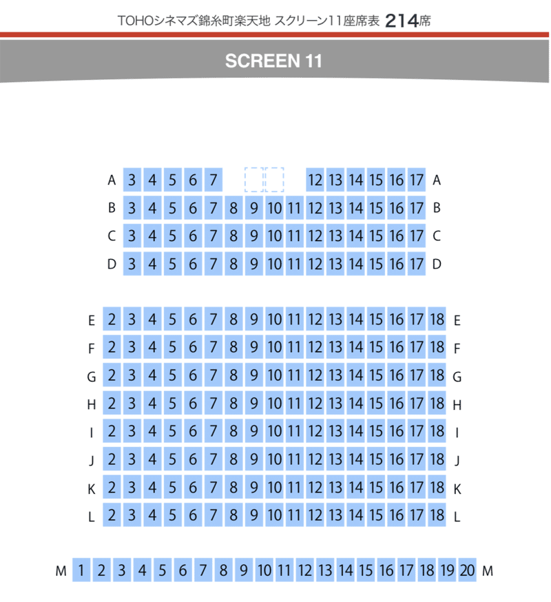 TOHOシネマズ錦糸町楽天地レポ（スクリーン11）｜ハナミミ / Deaf.