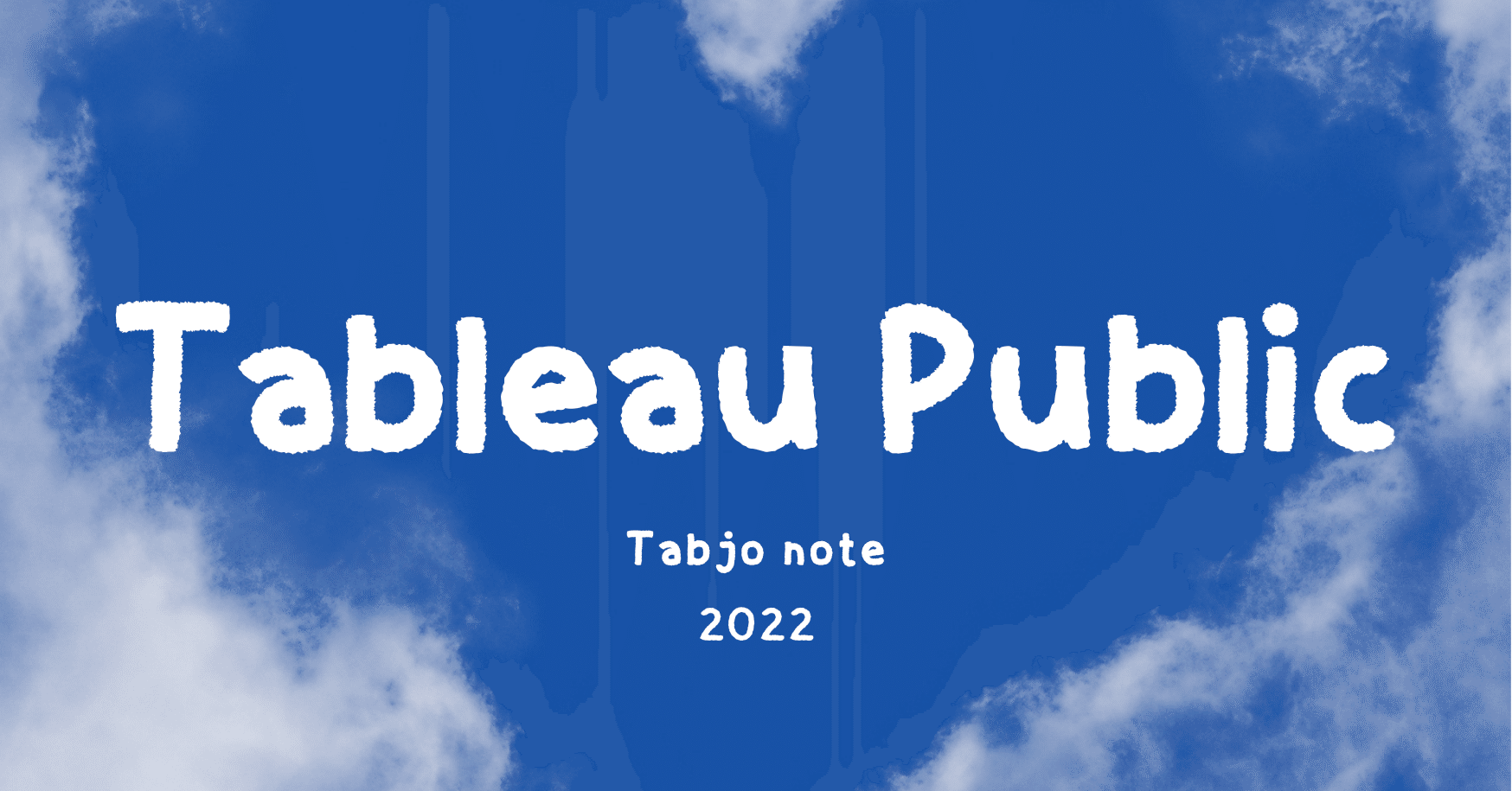 Tableau Public Logo