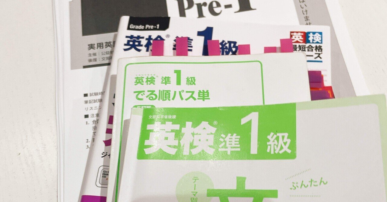 Almost a month left｜new_chapter_IKUMI｜note