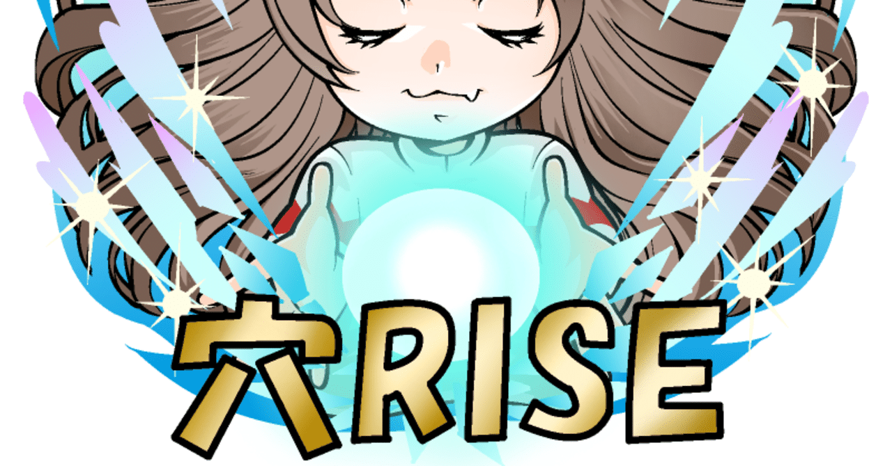 12/11🔥JRAのselect 🔥阪神9R14:25【オリオンステークス】中穴狙いの穴RISE ️｜【ちゃっぴー師匠の競馬予想】