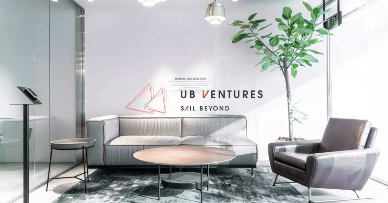 VCインターンのリアル【UB Ventures】｜鈴木梨里 | Lily Suzuki