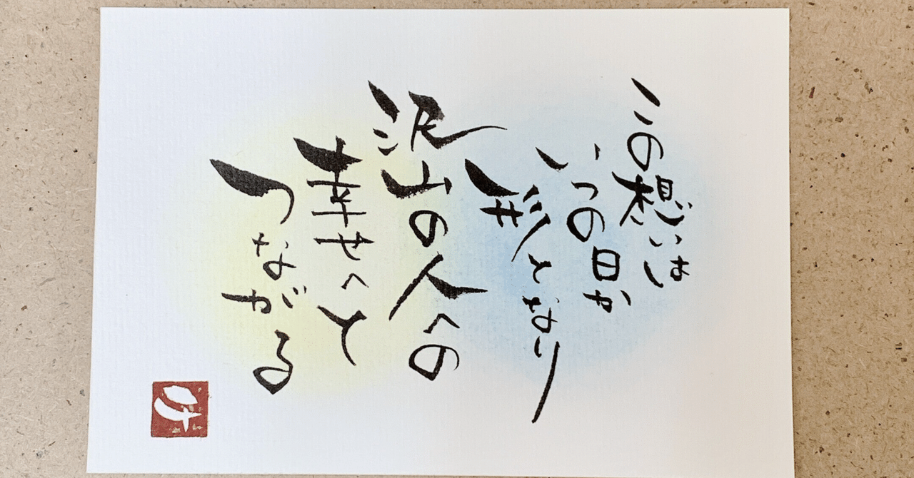 【思考】我慢と辛抱は違う｜takewoody＠読書から学ぶことは人生のスパイス｜note