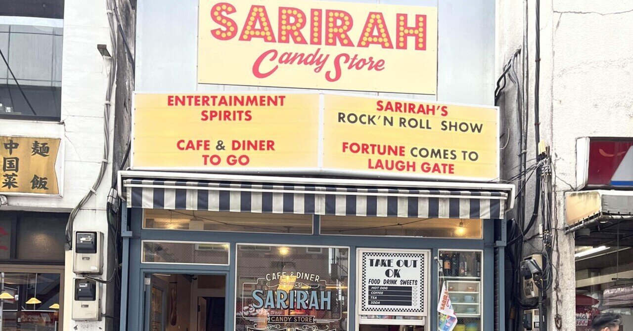 Day 43 落石｜kona｜note