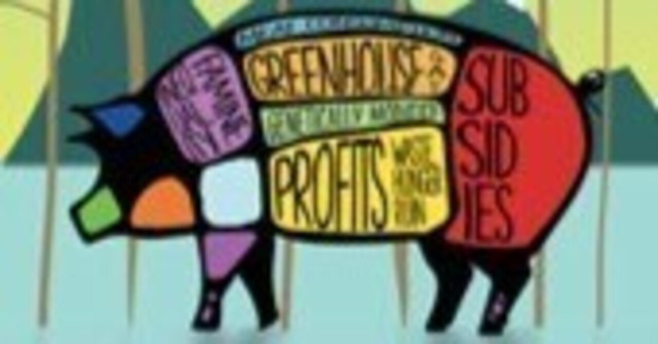 論文『食料、農業、気候変動』を読んで Empson, Martin, 2016, "Food, Agriculture and Climate ...