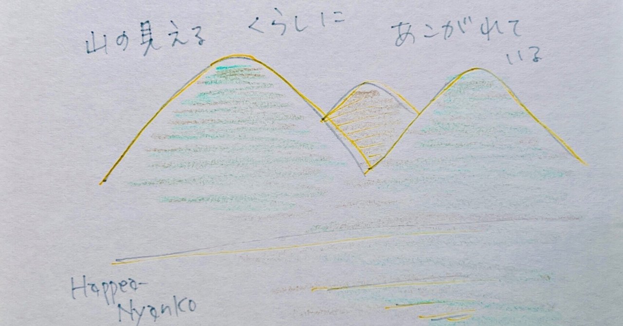 お絵かきBOOK No.85｜happea-nyanko｜note