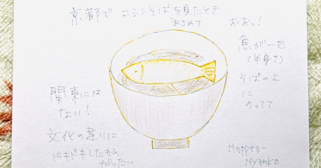 お絵かきBOOK No.89｜happea-nyanko｜note