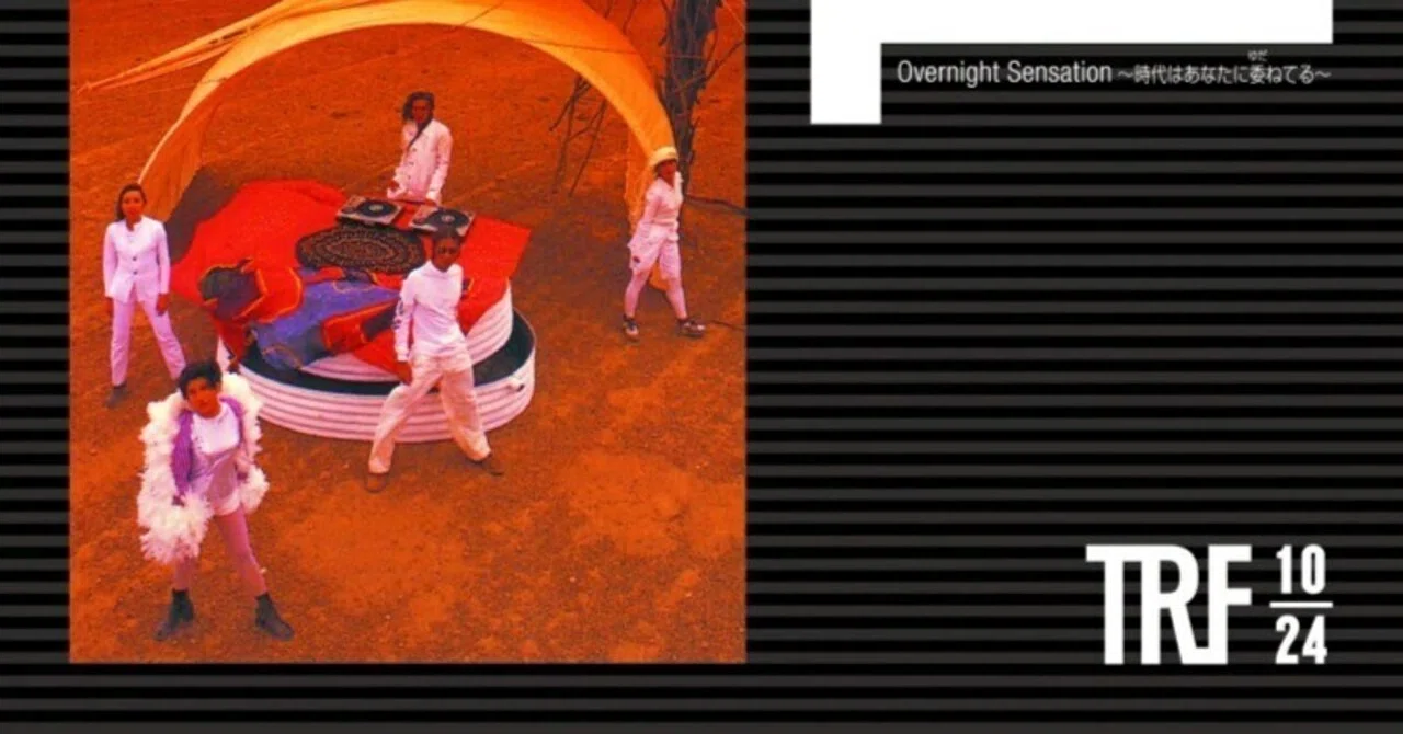 trf「Overnight Sensation」：緻密に編まれた音に身を任せる｜fujiokashinya｜note