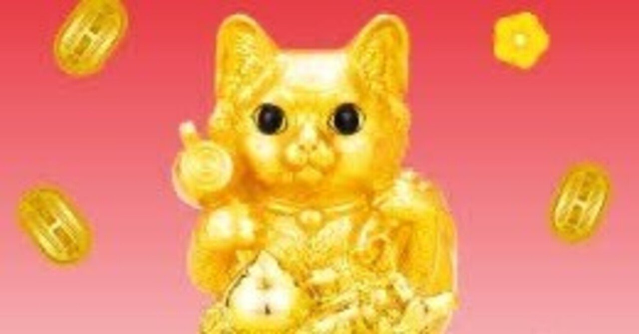 京王閣4R16:49🔥🔥🔥｜#ゴロリ #競輪予想 #万車 #開運 #金運