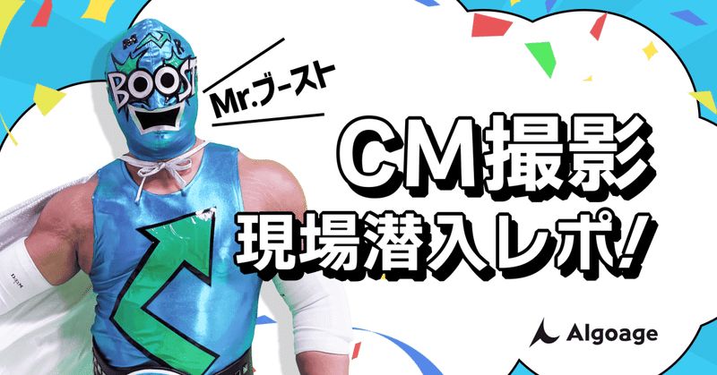 株式会社Algoage｜note