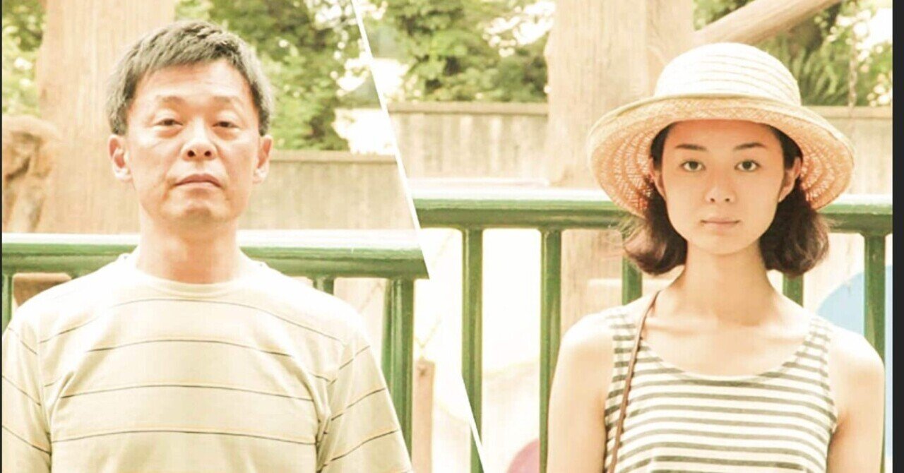 愛の小さな歴史｜たなご｜note