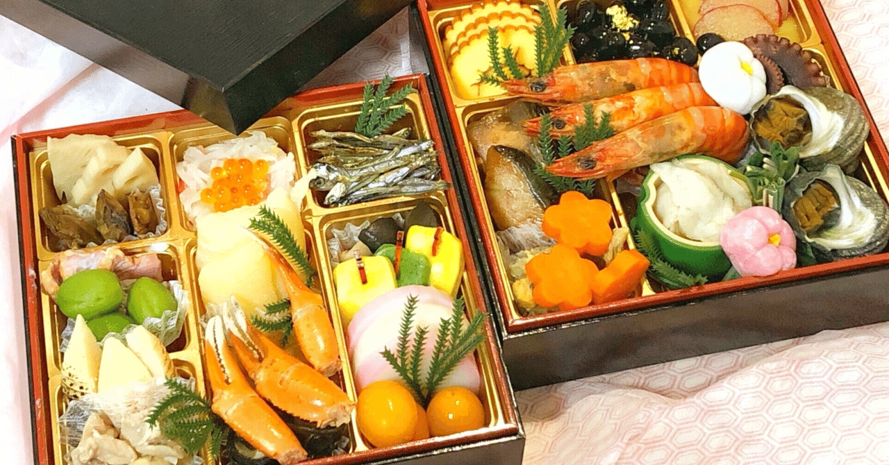 おせち｜kiyopon｜note