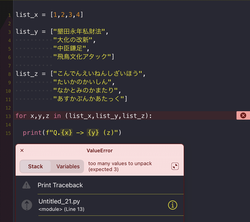 文系でも分かる！Pythonプログラミング - 内包表記 / "".join( ) / zip( ) / 0x~(hex( ))｜月咬ライト(Plasma Network+∞)