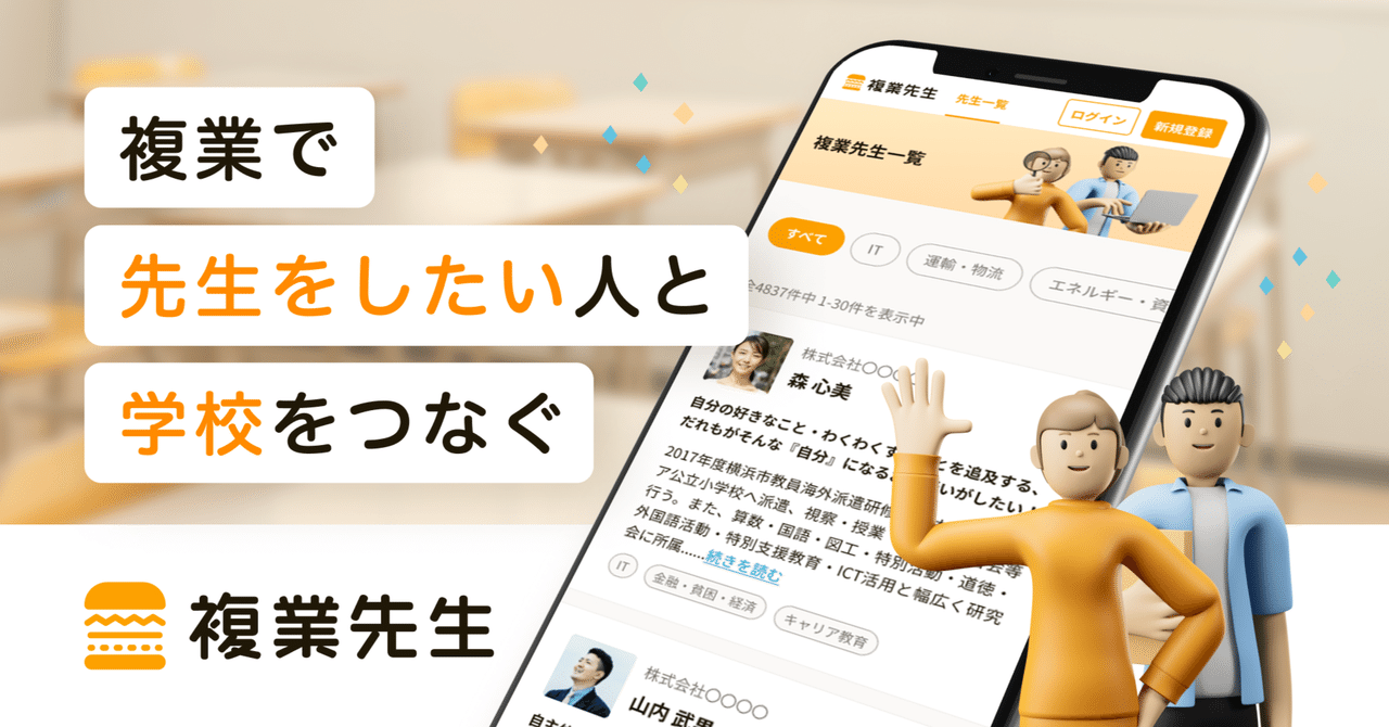 LX DESIGN、メディア掲載まとめ(2021年)｜LX DESIGN