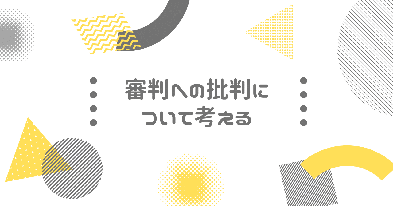 ONiONgrayの研究室 / suke｜note