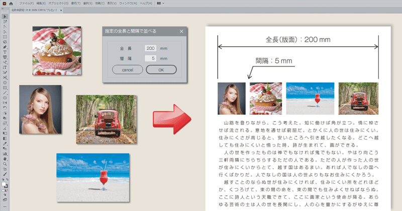 DTP Script note｜note